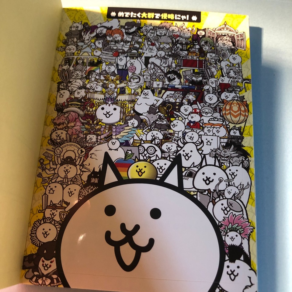 The Battle Cats Sticker Book DX Nyanko Great War Nyanko Daisensou 300 ...