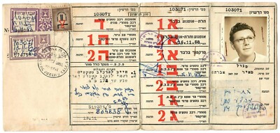 Judaica Israel rare Old License with 2 License Label stamps & 1 Traffic ...