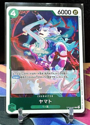 Yamato OP02-042 R ONE PIECE Card Game Paramount War OPCG TCG CCG | eBay