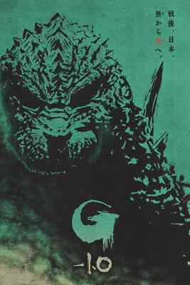 Godzilla Minus One Japanese Ink Art Movie Film Poster Giclee Print ...