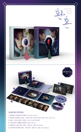 Alchemy of Souls OST - tvN Drama [2CD] / K-POP / Tracking | eBay