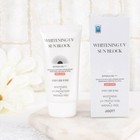 Jigott Whitening UV Sun Block Cream 70ml SPF50+ PA+++ Sun Cream ...