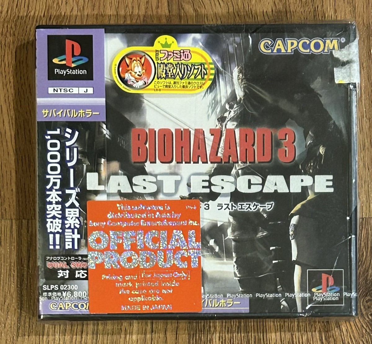 Evil 7 Biohazard Guts
