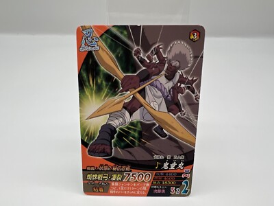 NARUTO card NF-090 Japanese Rare BANDAI F/S | eBay Australia