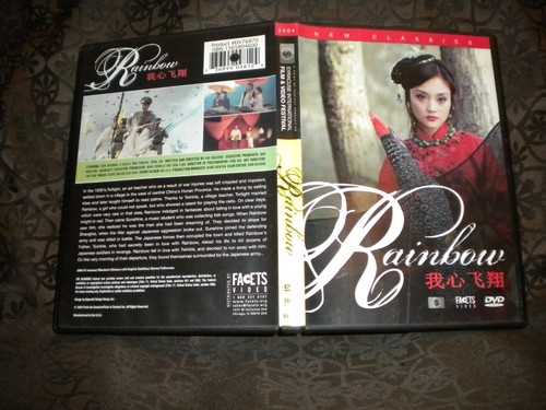 RAINBOW (DVD) Japanese Romance Tragedy Sexy 736899098124| eBay