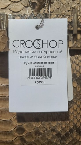 Python Snake Skin Designed by OCEANIC SNAKESKIN Women's Bag New with ...