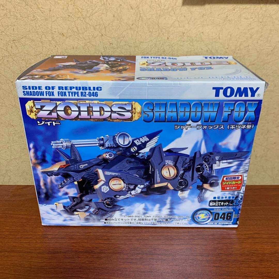 Zoids Shadow Fox Model Kit Zoids HMM Mirage Fox (custom Painted)