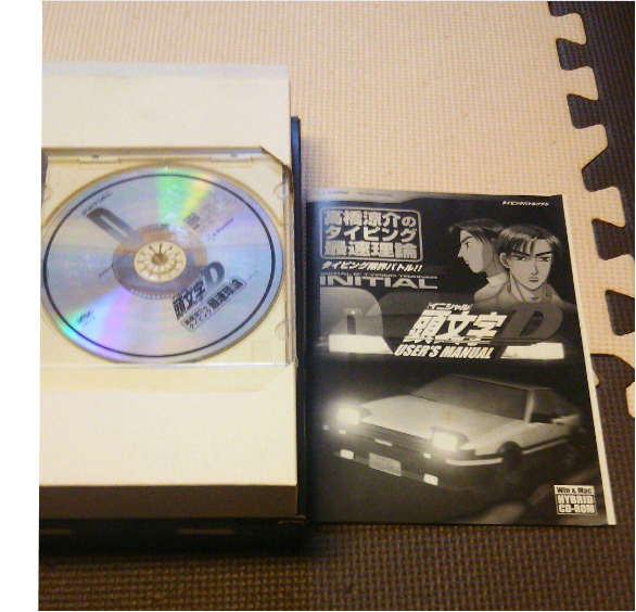 Initial D - Japanese Big Box Edition PC Used JAPAN | eBay