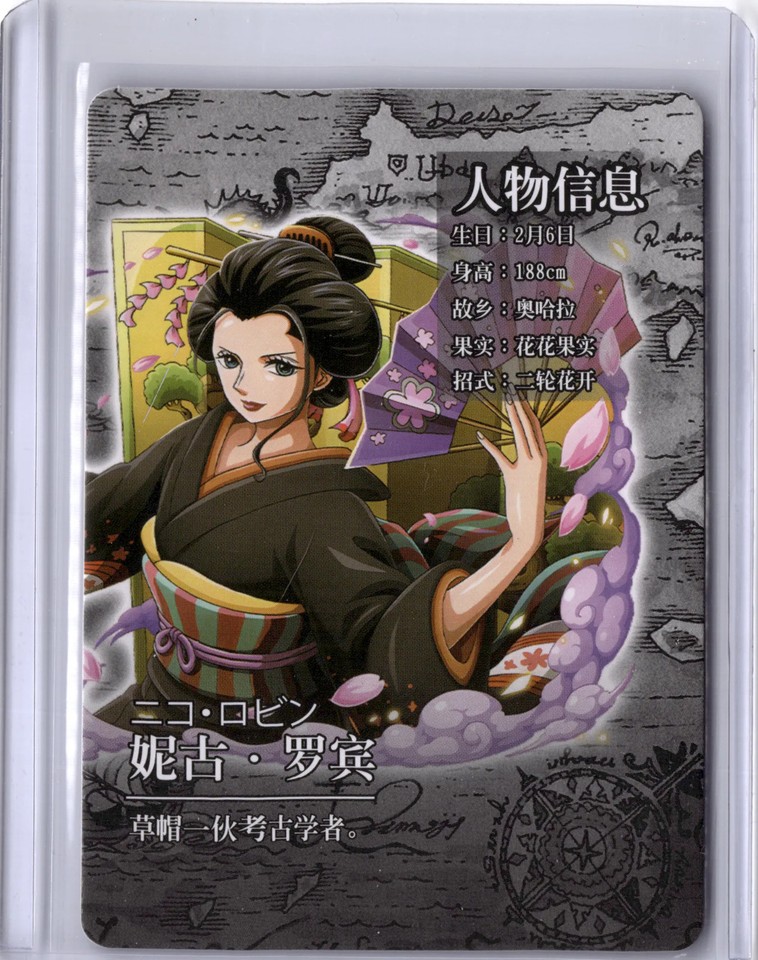 BOX HIT!!! ONE PIECE Nico Robin HOLOFOIL UR | eBay