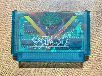 SALAMANDER LIFE FORCE NINTENDO Famicom NES JAPAN | eBay