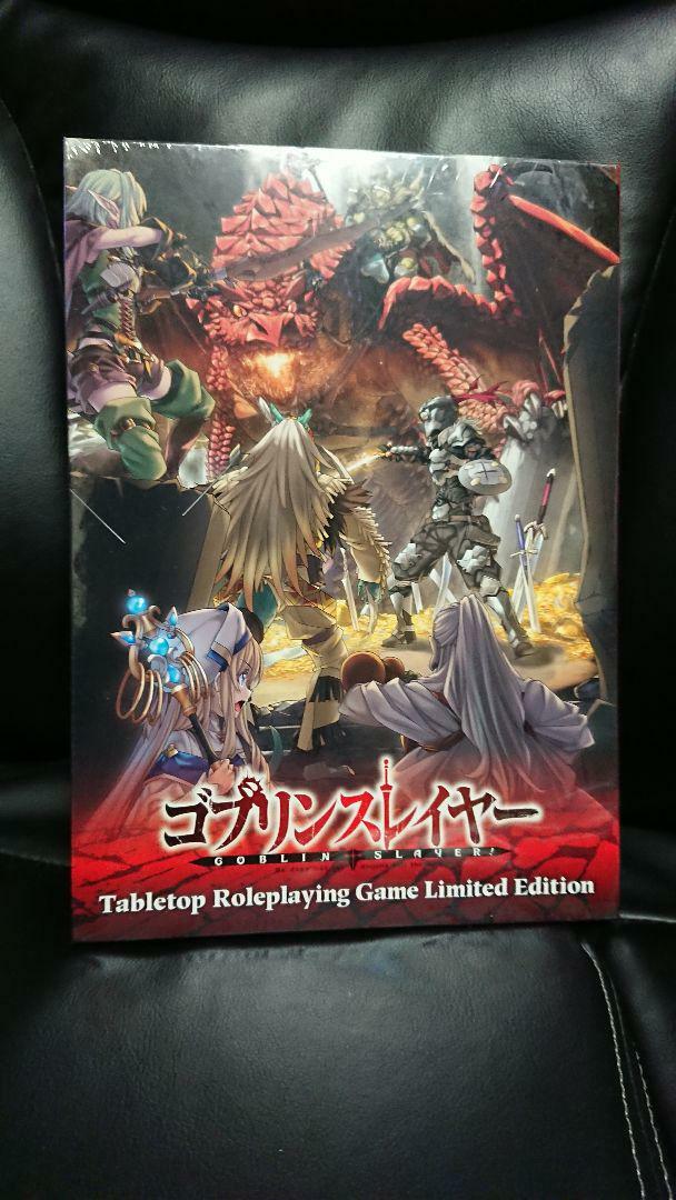 SB Creative Goblin Slayer TRPG Rule Book Limited Edition [FRPOM JAPAN ...