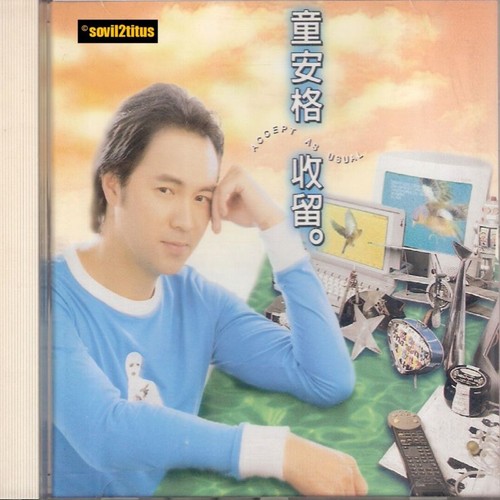 CD 1996 Angus Tung Tong An Ge Accept As Usual 童安格 收留 #3074 | eBay