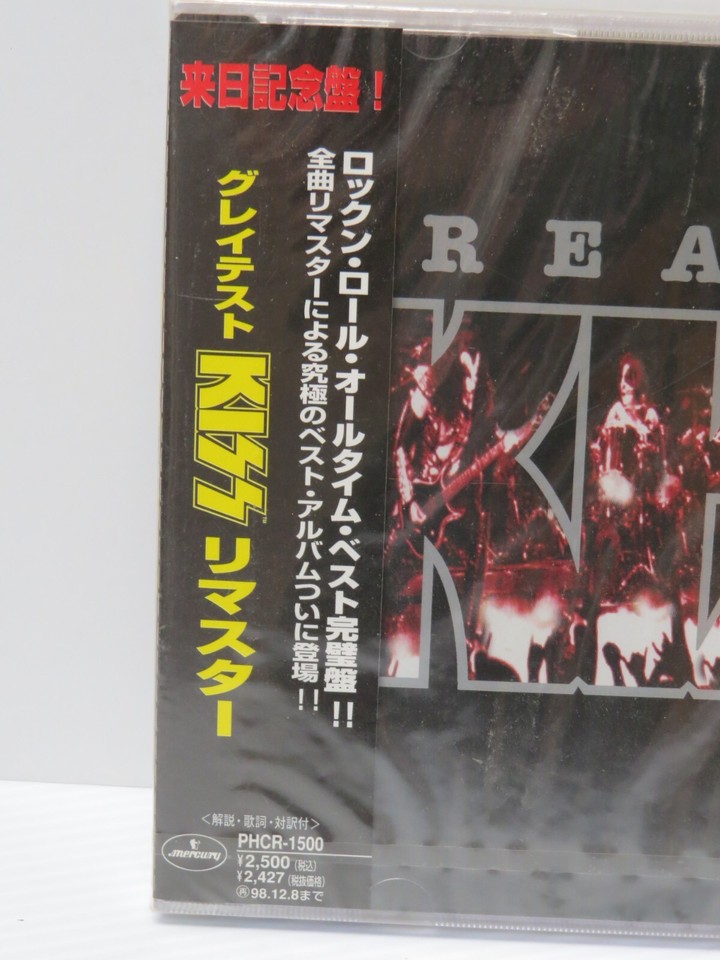 KISS GREATEST KISS JAPANESE CD PHCR-1500 SEALED WITH HYPE STICKER | eBay