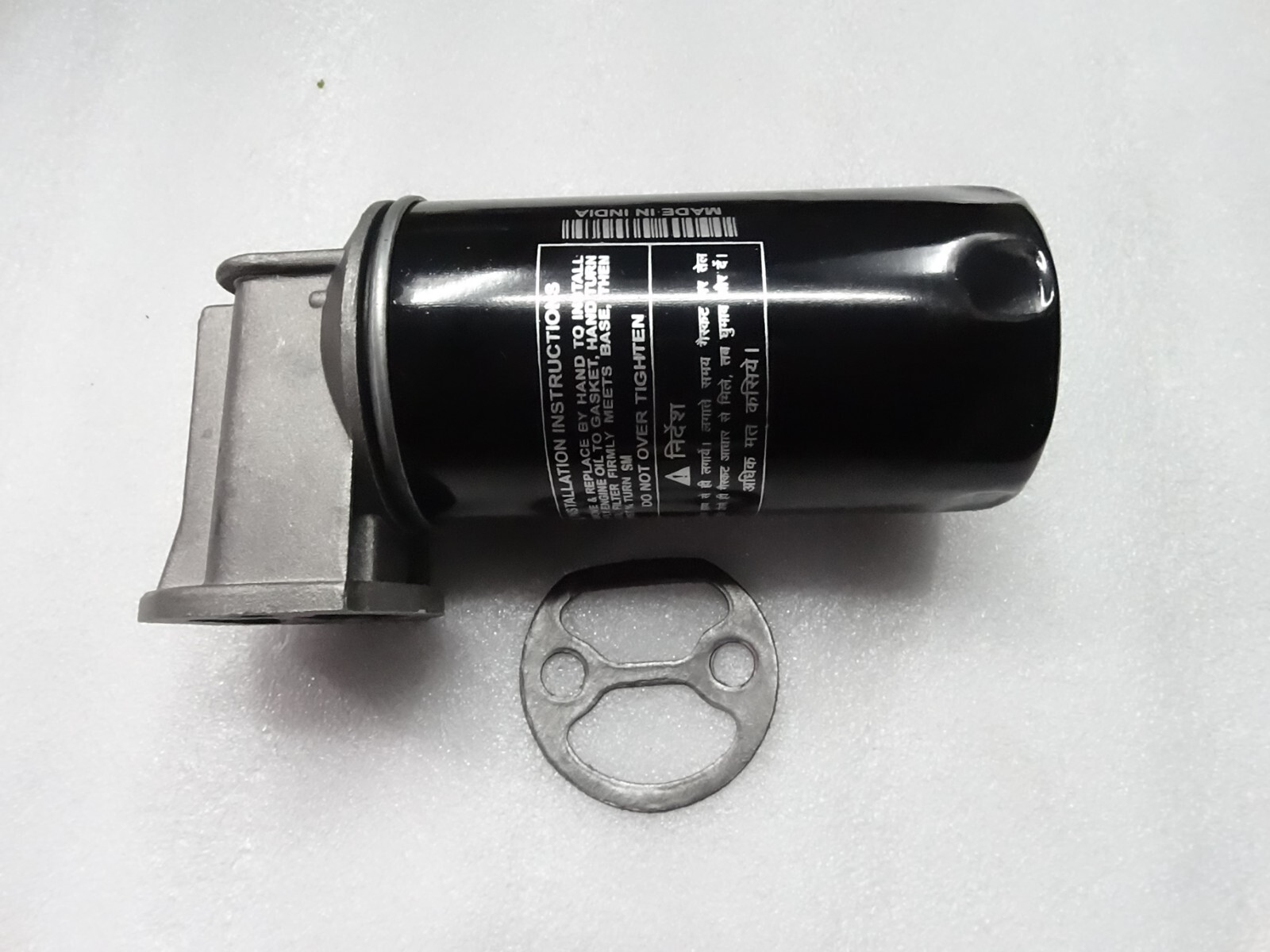 Oil Filter Conversion Kit Massey Ferguson 35 40 50 65 135 150 165 230 ...