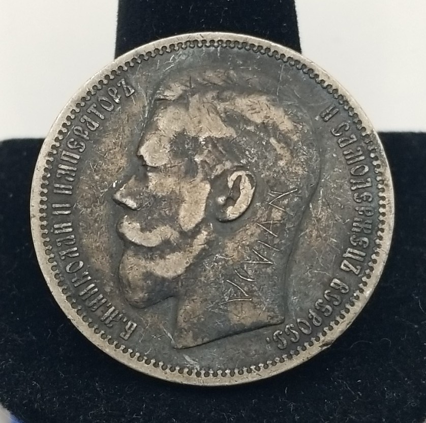 Russia 1898 Rouble #20448 | eBay
