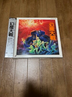 Genma Wars JAPANESE ANIME Laserdisc NTSC /w OBI From JAPAN | eBay