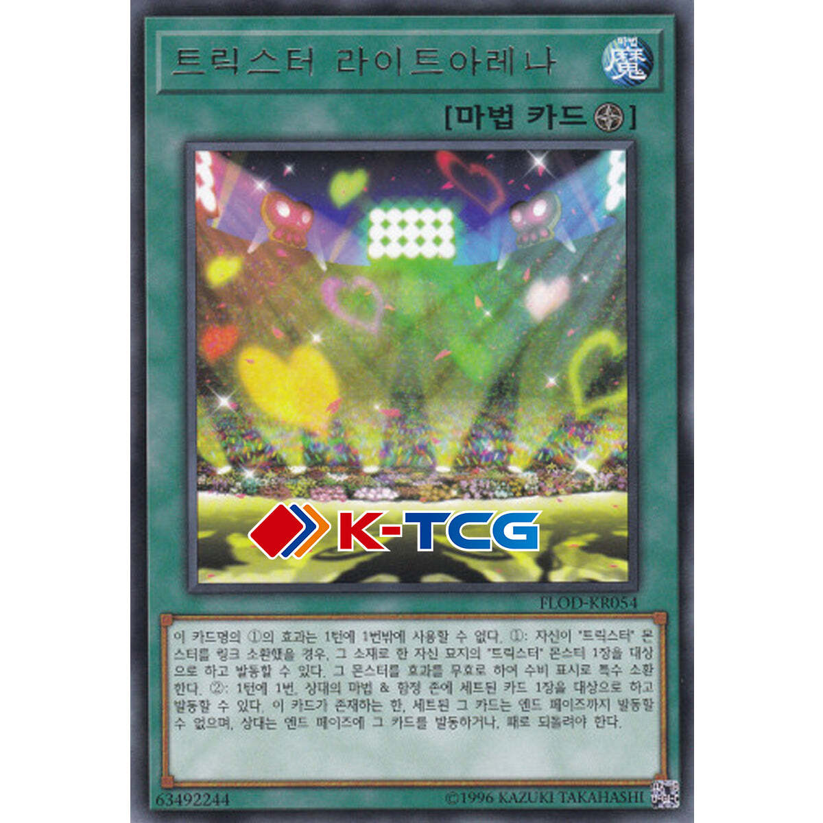 Yugioh Card "Trickstar Light Arena" FLOD-KR054 Korean Ver Rare | eBay