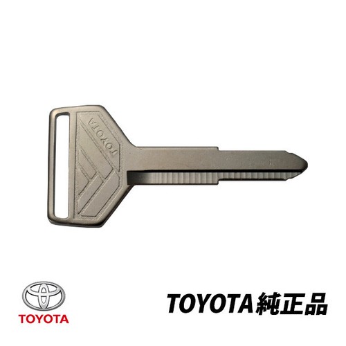 Genuine Toyota Supra A70 A80 Land Cruiser Hilux MR2 Blank Key 2pcs ...
