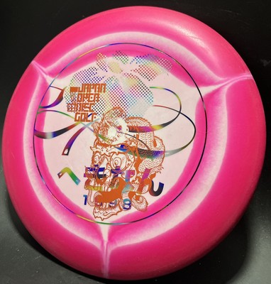 New! Innova Japan Open Halo Nexus Aviar Disc Golf Putter & Approach ...