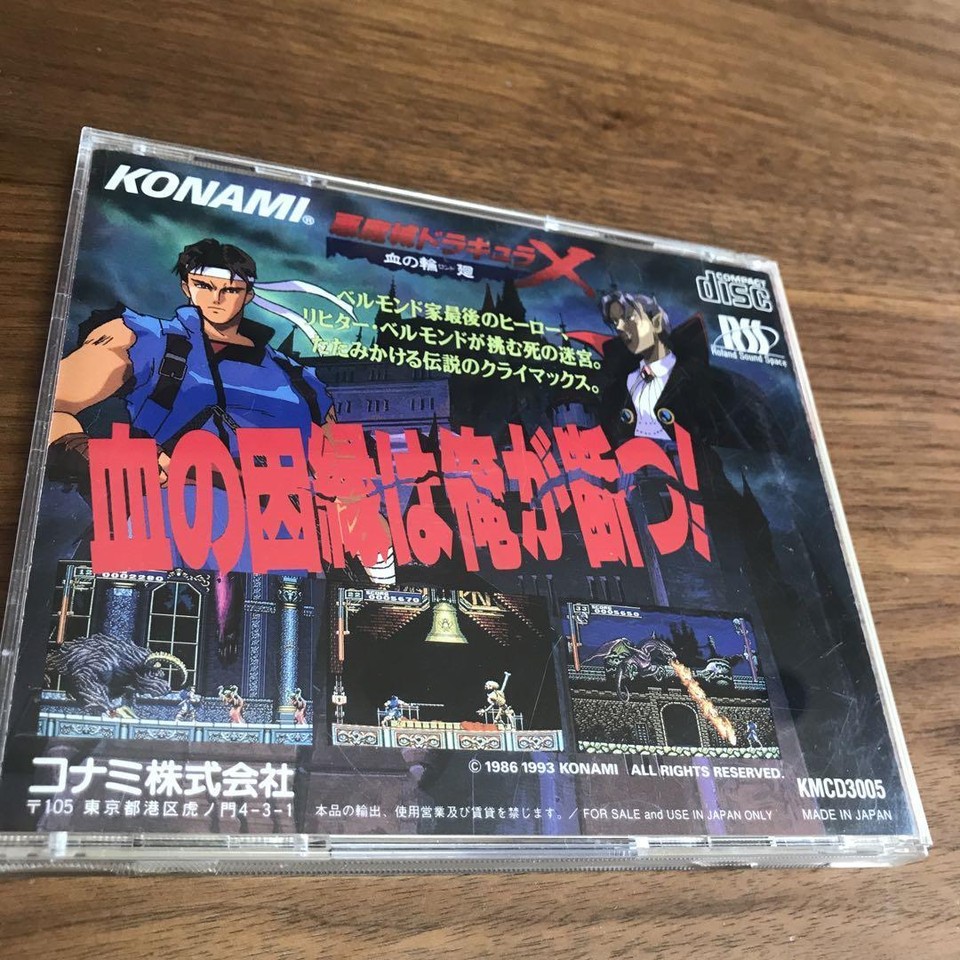 Akumajo Dracula X Rondo of Blood Castlevania PC Engine Confirmed ...
