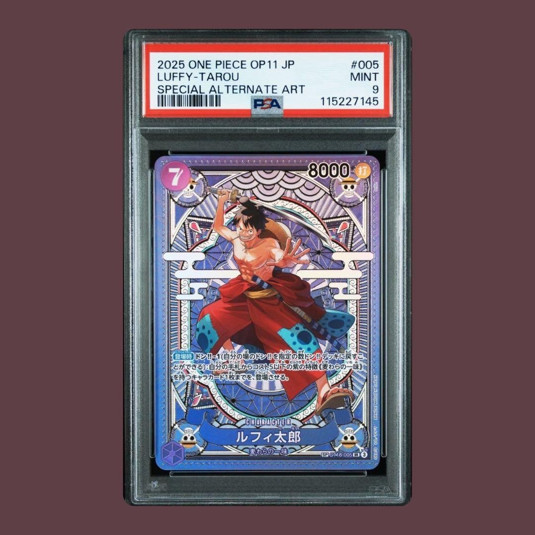 PSA9 Luffytaro SR SP Special Card ST18-005 ONE PIECE Card Game DDP | eBay