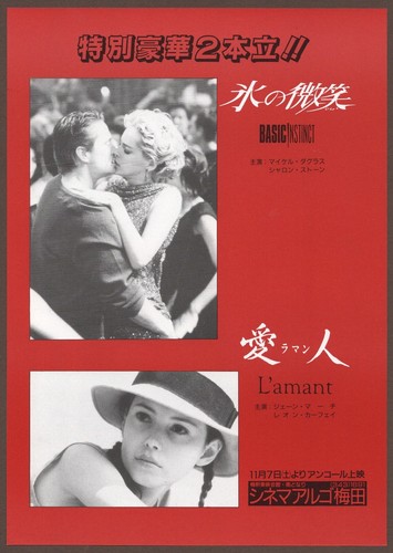 Basic Instinct RARE 1992 mini poster Chirashi flyer Sharon Stone The ...