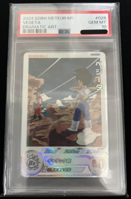 PSA 10 SUPER DRAGON BALL HEROES METEOR MISSION 5 #026 VEGETA DRAMATIC ...