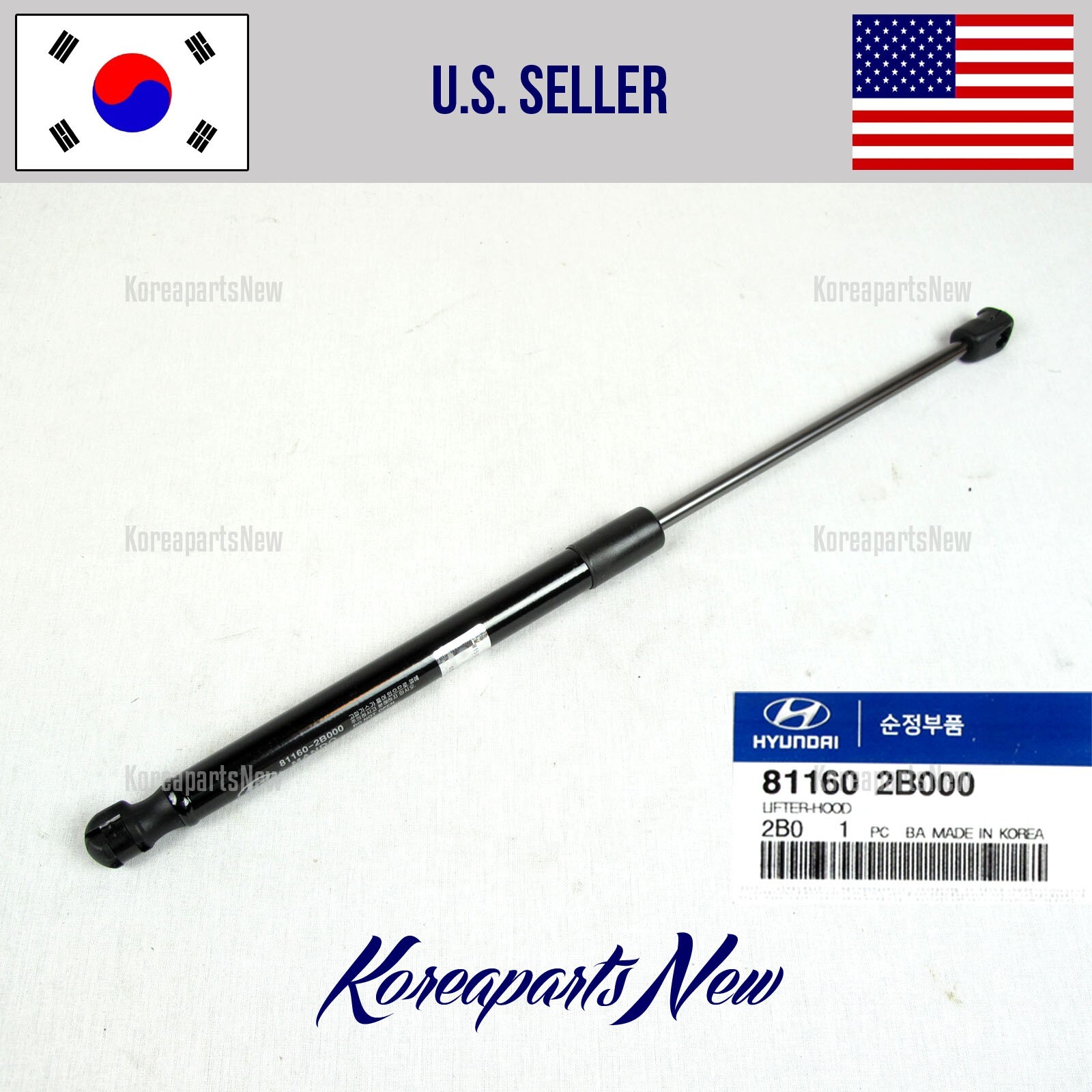 FRONT Hood-Lift Support Strut Arm 811602B000 ⭐OEM⭐ Hyundai Santa Fe ...