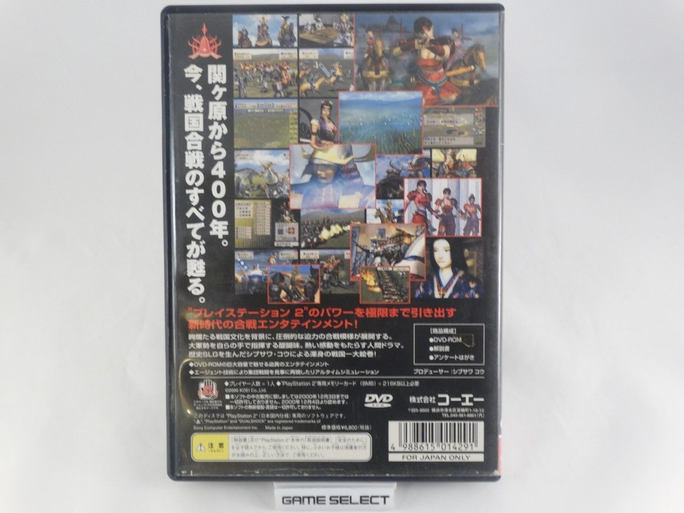Kessen Sony Ps2 PLAYSTATION 2 Import NTSC.J JP Japanese Original | eBay