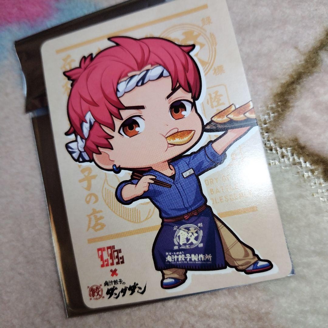 NikuJu Gyoza x DandaDan Collab Card Gigi, Limited Edition, MINT, | eBay