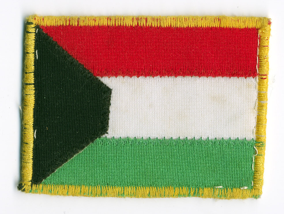 Original KUWAIT Flag Patch Military Police Gold Emblem Gulf War | eBay