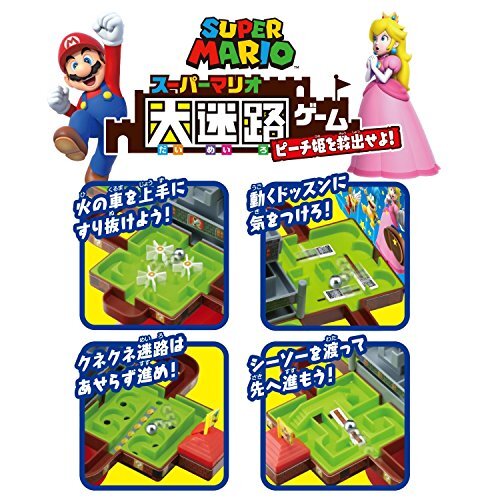 Super Mario Great Maze Rescue Princess Peach! | eBay