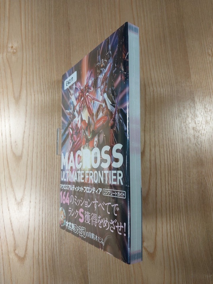 E4217 Book Macross Ultimate Frontier Complete Guide Obi PSp Strategy t5 | eBay Australia