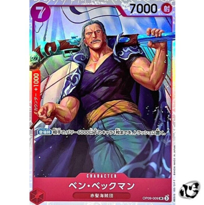 Benn Beckman OP09-009 Super Rare Emperors in the New World Benn Beckman OP09-009 Super Rare Emperors in the New World