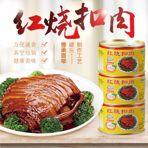 Gulong Braised Button Meat Can383g Pork Dongpo Pork.A Tasty Canned Pork ...