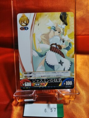 Senran Kagura TCG UNLIMITED VS Anime Battle Card Marvelous Japanese ...
