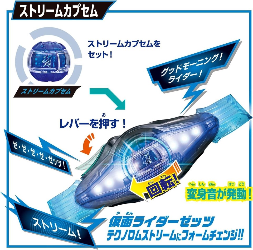 BANDAI Kamen Rider Zeztz DX Zeztz Driver 4 Form Change Set new free ...