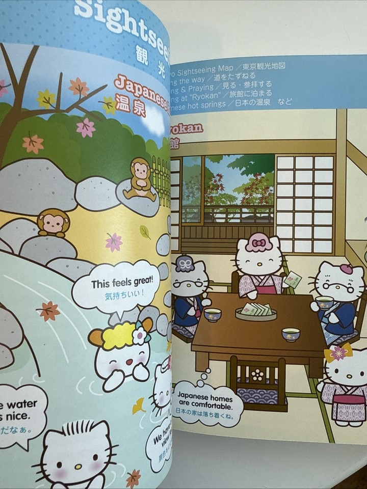 NICE! Hello Kitty Guide to Japan in English Japanese Sanrio Kawaii ...