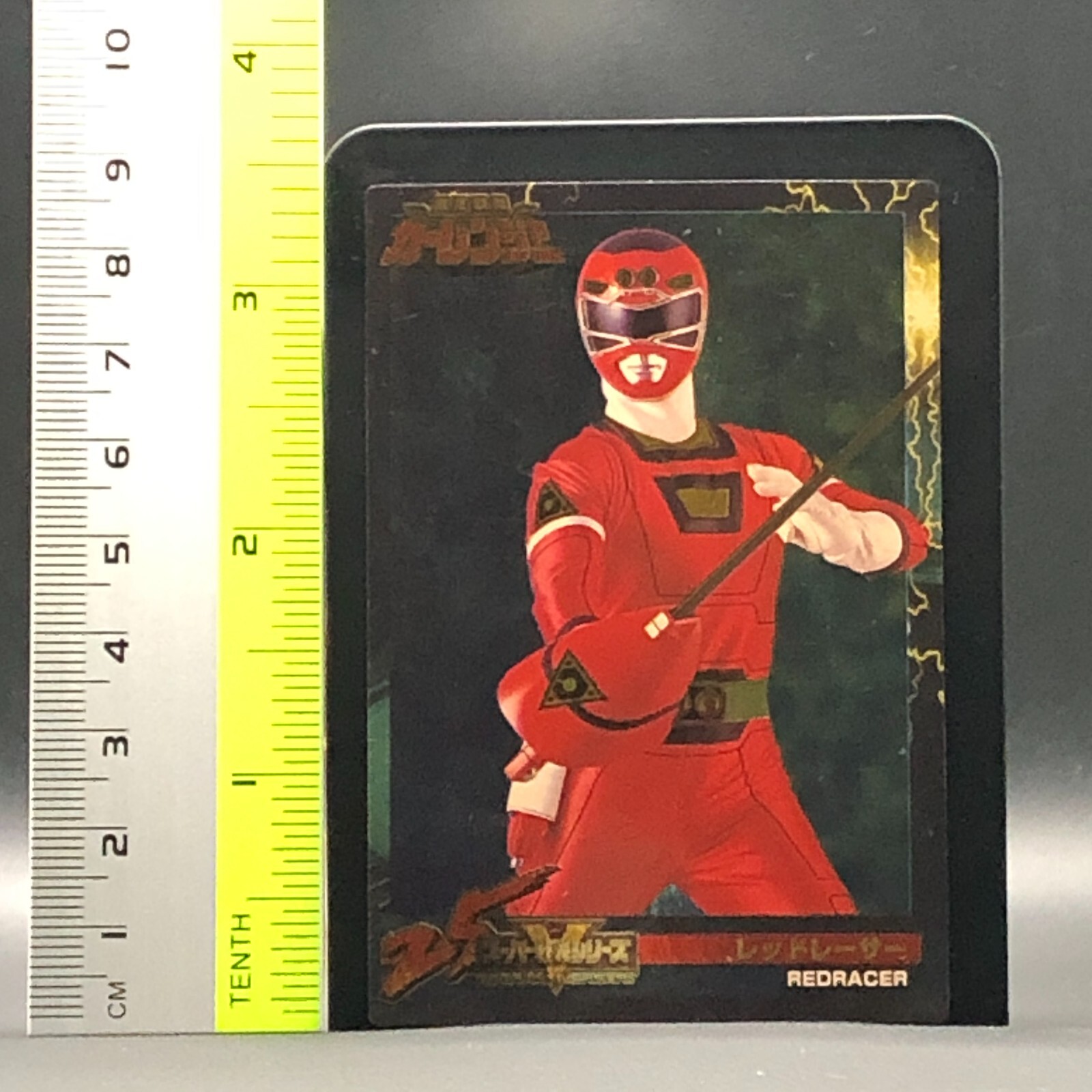 RED RACER Gekisou Sentai Carranger Card TCG Japanese Toei #172 | eBay