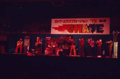 Chase 1972 in Japan. Bill Chase, GG Shin, Phil Porter etc MUSIC PHOTO 2 ...