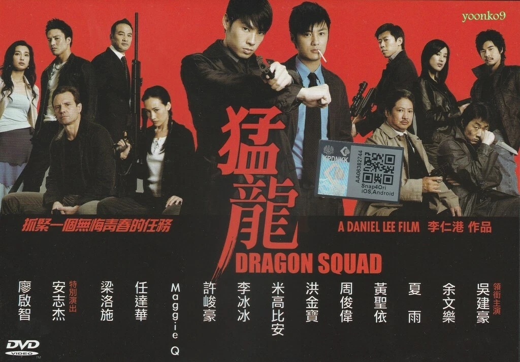 Dragon Squad