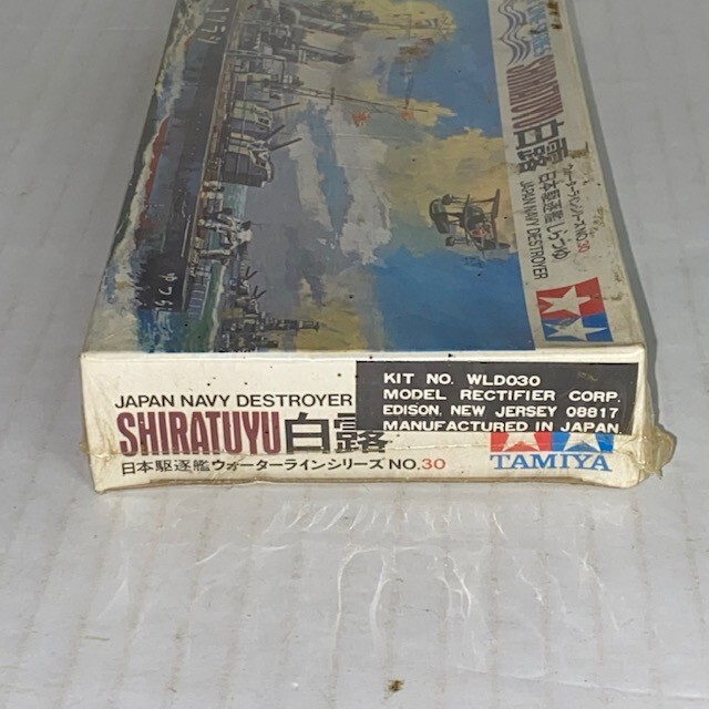 Tamiya Water Line Series 1/700 Scale Japan Navy Destroyer Shiratuyu ...