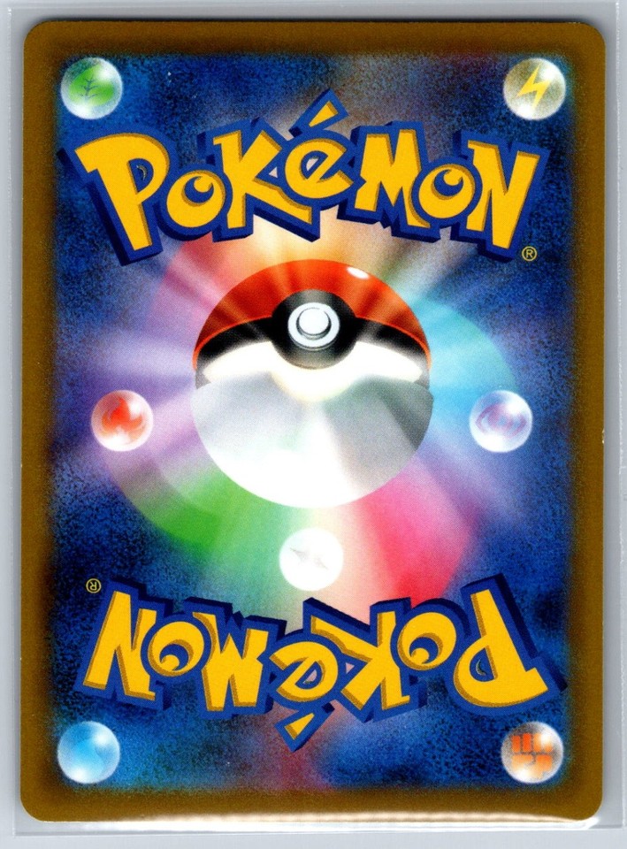 Kindler - Rainbow S9 Star Birth 121/100 HR Pokemon Card NM | eBay