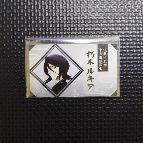 Bleach Business Card Collection Rukia Kuchiki | eBay