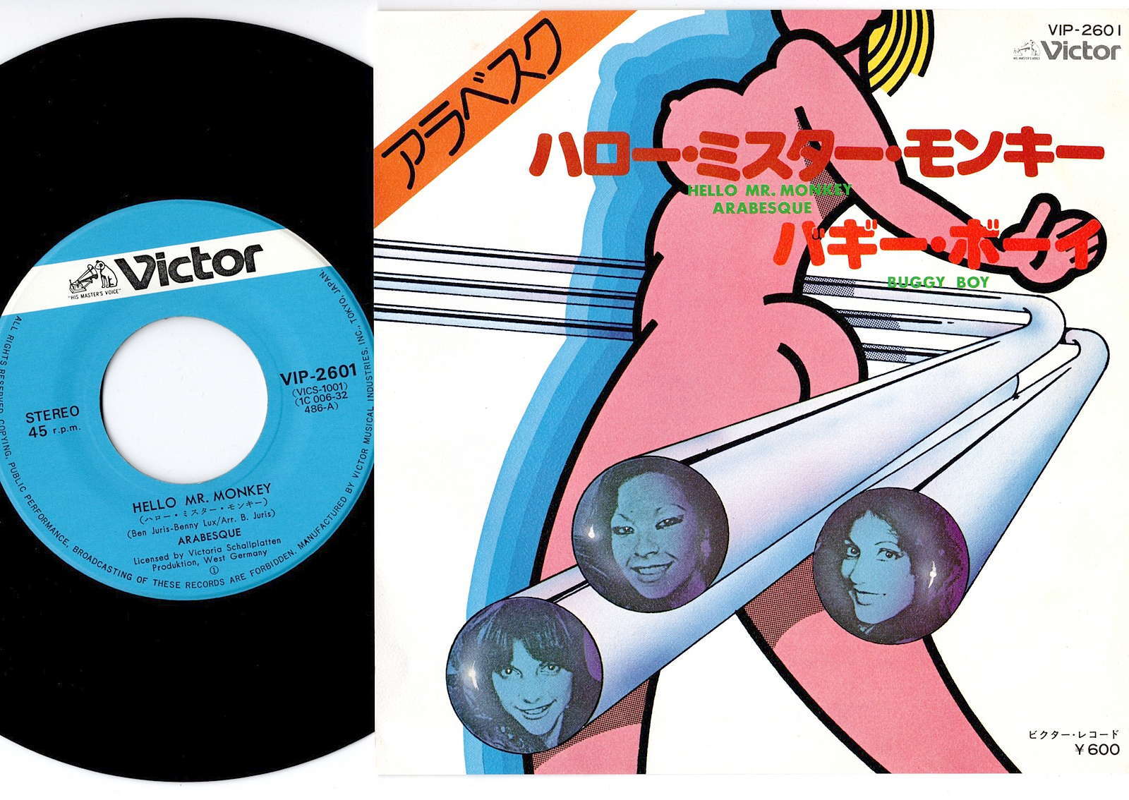 Arabesque - Hello Mr. Monkey / Buggy Boy | 7" Japan VIP-2601 | eBay
