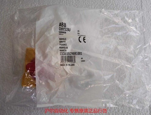 ABB DISCONNECTOR SWITCH Disconnectors Handle OHYS3AH OHYS2AJ | eBay