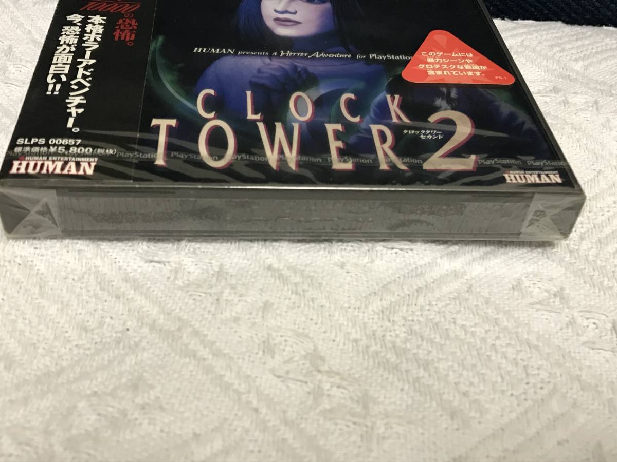 Clock Tower II: The Struggle Within (Sony PlayStation 1, 1999) for sale ...