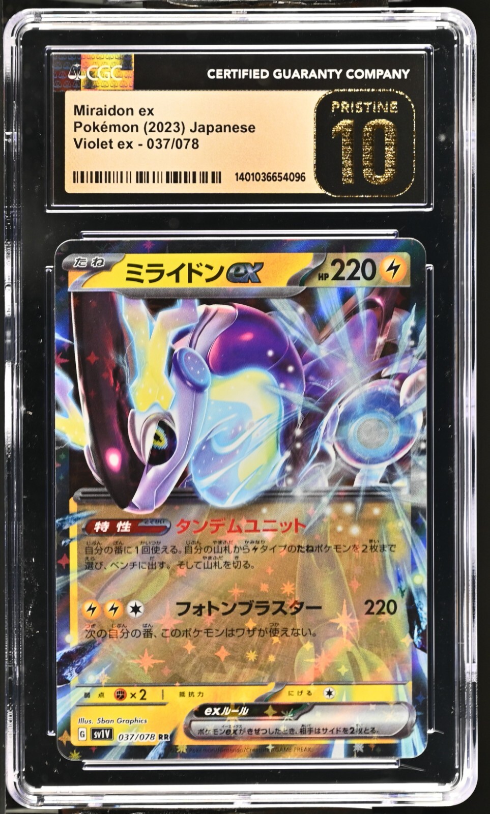 BLACK LABEL CGC 10 PRISTINE Japanese Miraidon ex 037/078 Violet ex Holo ...