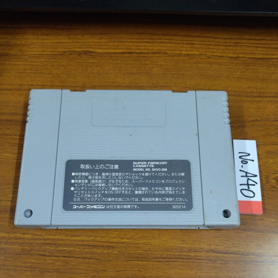 Super Famicom Fire Fighting Game Japan SFC Used Japan KF | eBay