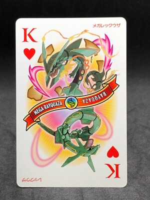 Pokemon Omega Ruby Mega Rayquaza